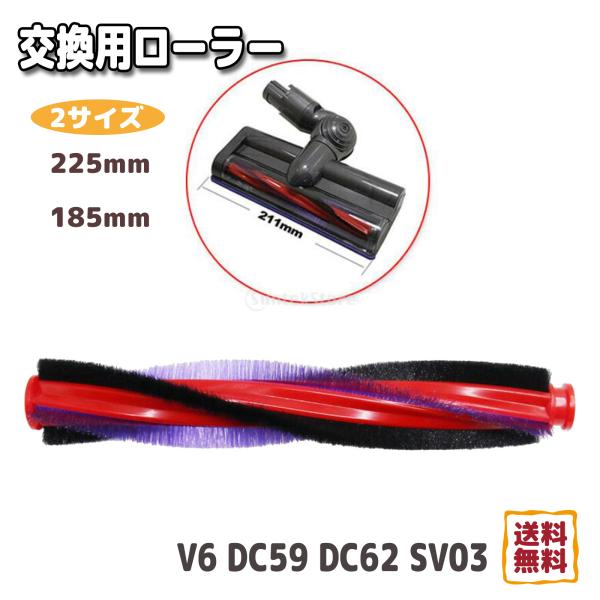 説明: DC59 V6 DC62SV03に適合します.高品質のPE素材は.ロボット掃除機が床を掃除するのに効果的に役立ちます.髪の絡まりを防ぐためにブラシの回転を調整できるアップグレードされた巻き戻しローラー.静かで清潔なローリングブラシの...