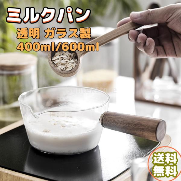 説明:クリスタルガラスパイプ加工.滑らかな表面.破裂しにくく.耐摩耗性.耐食性.清掃が容易です.健康的で環境にやさしい高ホウケイ酸ガラスは.お手入れが簡単で.ミルクの加熱.ミックスサラダ.麺の調理.お茶の製造などに使用できます.さまざまな選...