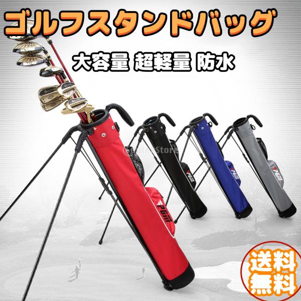 説明:バッグはナイロン製で.全身防水で.丈夫で耐久性があり.汚れに強いです.ブラケットとポータブルハンドルが付いているので.持ち上げるのがより便利です.大容量で.9つのクラブを収納でき.ボール.グローブ.その他のアクセサリーを置くこともでき...