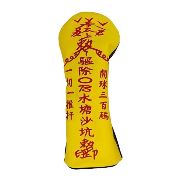 説明:高品質のPUの内側の綿毛.防水および耐久性でできています.回転数タグを使って設計されています.身に着けやすく.清潔で.寿命を使って強くなります.ヘッドカバーがあなたのクラブに滞在することを確実にするためにフィットする.絶妙なユニークな...