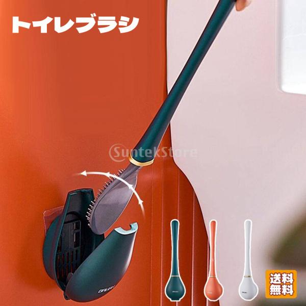 説明:自動開閉設計：新しいレバーの原理は、自動開閉蓋を取り出し、自動閉鎖蓋に入れることで、他のトイレブラシや便器スクラバーよりも便利です。壁に取り付けられた吊り下げ式ベース：当社のトイレブラシベースは壁に取り付けられ、通気性があるように設計...