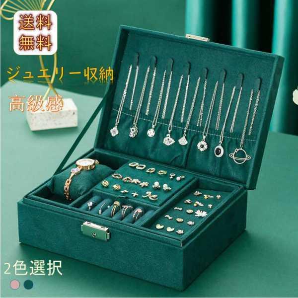 説明:耐摩耗性.非変形性の柔らかいベレットでできています.箱の中にはベルベットが裏打ちされており.リングジュエリーを引っかき傷や破損から保護します.ロック付きのこのジュエリーボックスは.すべてのジュエリーを安全な場所に保管し.落下や紛失を心...