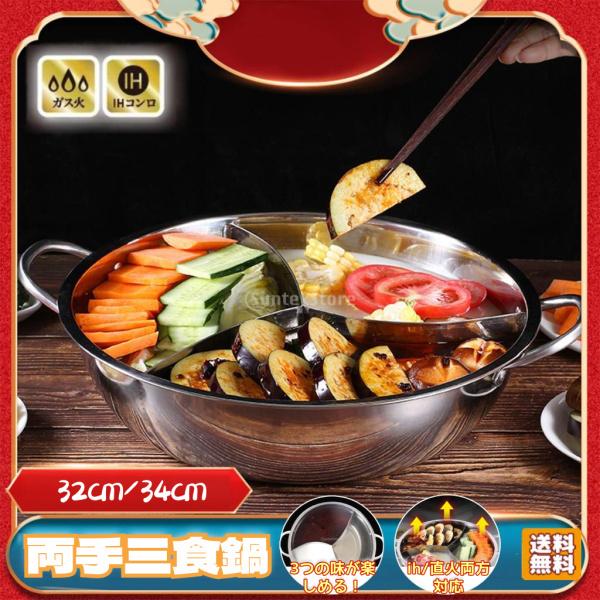 説明:キッチン調理器具は.プレムイムステンレス鋼と快適な鋼製ハンドルでできており.耐久性があり.健康的で長寿命です.両手鍋ヒューマニスティックデザイン.快適なグリップと火傷を避けるための中空ポットとハンドル付きのチェーフィングディッシュ.大...