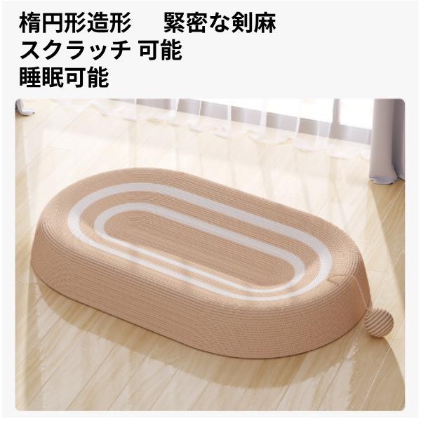 説明:[広々としたデザイン]: 特大サイズの猫爪とぎボードは.体を伸ばして休むのに十分なスペースを確保しながら.爪とぎや遊びに十分なスペースを提供します.[耐久性のある素材]: 楕円形の猫のスクラッチパッドは厚さ9cmで.最も熱心なひっかき...