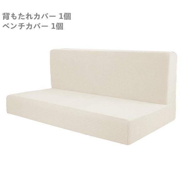 説明:[パッケージ内容]: RV シートクッションカバー 4 枚 (背もたれカバー 1 枚.ベンチカバー 1 枚) が含まれており.家具を損傷から保護します.[素材]:このRVシートクッションカバーはポリエステル製で.柔らかく伸縮性があり....