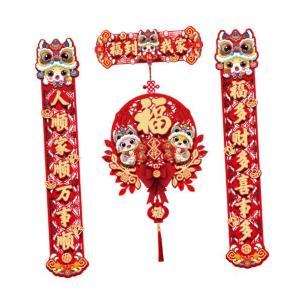 説明:[サイズ情報]春節連句各17cmx90cm/6.69インチx35.43インチ.バナー17cmx43cm/6.69インチx16.93インチ.フーペンダント装飾75cmx35cm/29.53インチx13.78インチ. [中国の旧正月飾り]...