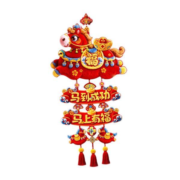 説明:[お祝い]リビングルームや玄関を飾るのに最適なこの吊り下げ飾りは.ご自宅に楽しい旧正月の雰囲気をもたらします. [素材]ベルベットで作られた新年の飾り馬吊り飾りは.丈夫で長持ちし.中国の旧正月のお祝いに繰り返し使用できます. [便利]...