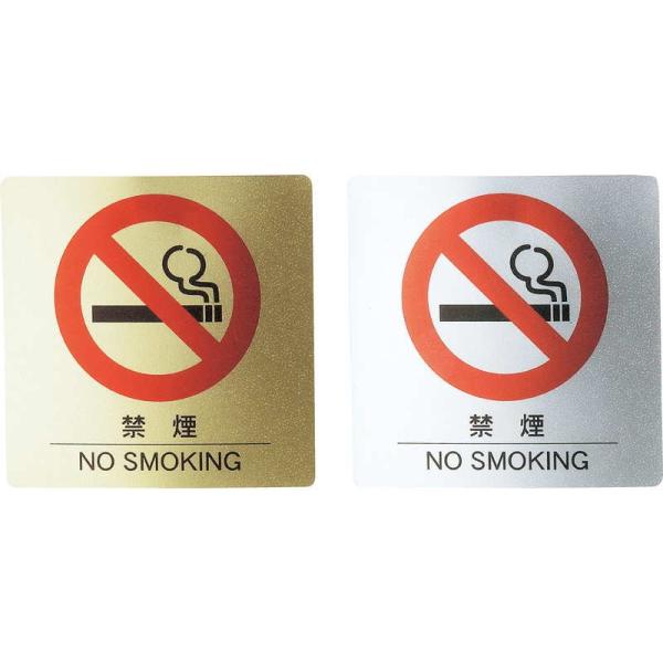主な仕様 / 商品カテゴリ : フロント・テーブルサイン用品 禁煙プレート / 商品名 : はる サインシート(L)禁煙マーク / メーカー名 : えいむ / メーカー品番 : AS-131 / 色 : ゴールド , シルバー / サイズ ...