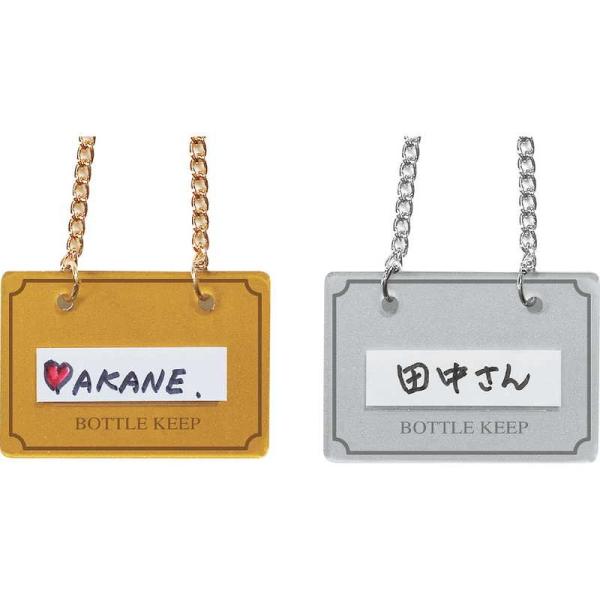 主な仕様 / 商品カテゴリ : ボトル札 / 商品名 : ボトルキーパー(四角) / メーカー名 : シンビ / メーカー品番 : BM-2(10枚入) / 色 : ゴールド , シルバー / サイズ : W50xH35mm / 素材等 :...