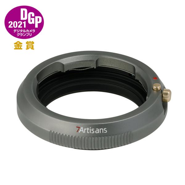 七工匠（しちこうしょう）7A-MXは、ライカMマウントレンズをフジフイルムXマウントのカメラボディに装着するための、マウント変換アダプターです。