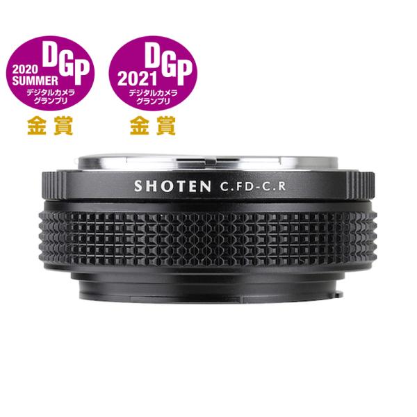 焦点工房オリジナルブランドSHOTEN（ショウテン）のキヤノンRFマウントに対応したマウントアダプター「CFD-CR」。キヤノンFDマウントレンズをキヤノンRFマウントのカメラボディに装着するためのマウントアダプターです。