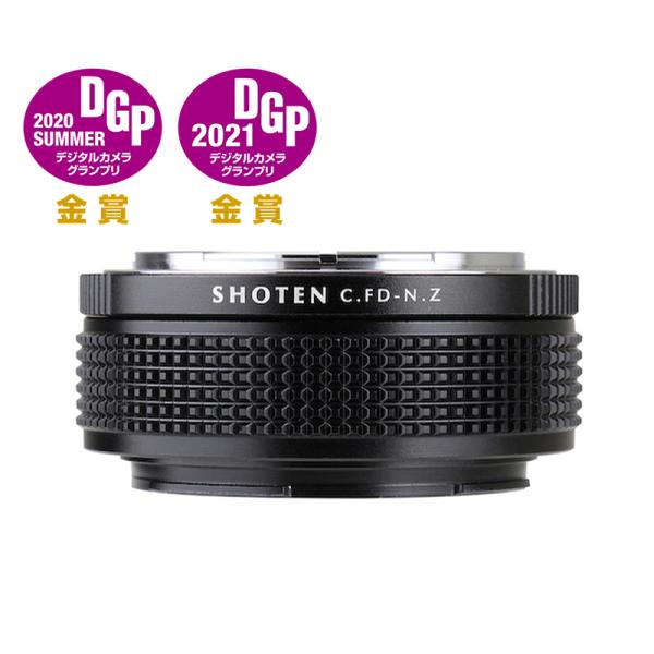 【CFD-NZ：主な特徴】・マウント面に高耐久性・高剛性素材の真鍮パーツを使用し、高い精度での取り付けを実現。・アダプター内部は艶消し塗装を施し、内面反射を大幅に抑制します。