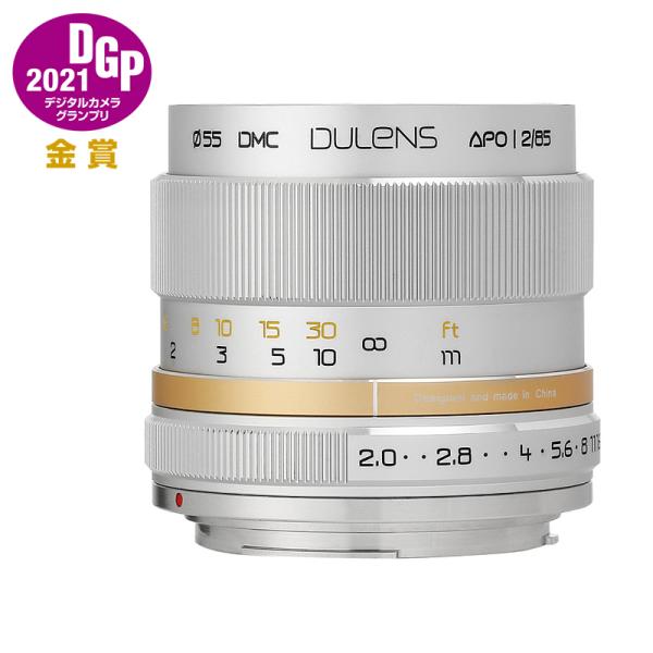 「毒鏡 DULENS（ドクキョウ デュレンズ）APO 85mm F2」は、著名なゾナータイプレンズを参考に設計されたレンズです。レンズ構成は６群７枚、異常分散レンズを2枚、高屈折率レンズ1枚、ランタノイド光学ガラス3枚を組み合わせたAPO（...