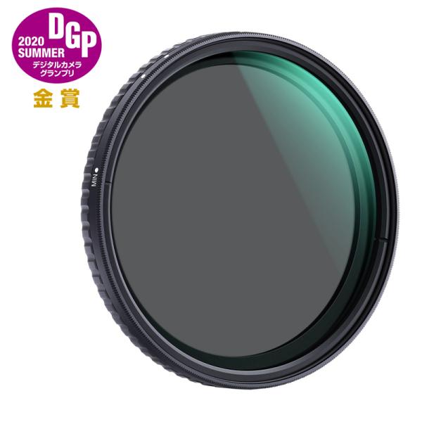 【減光量を調整できる可変式】バリアブル（可変式）NDフィルターは、フィルターの前枠を回転させ、自在に減光量を調整できる画期的なアイテムです。光量は、ND2からND32まで調整でき、撮影によってフィルターを取り替える手間が解消されます。また、...