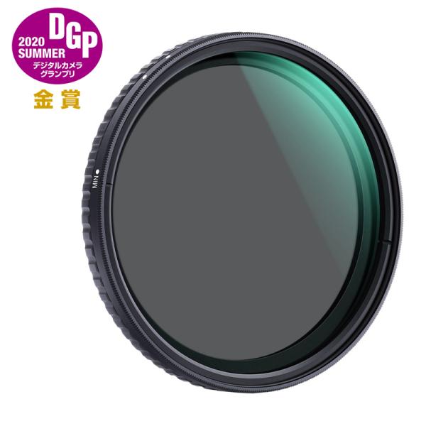 【減光量を調整できる可変式】バリアブル（可変式）NDフィルターは、フィルターの前枠を回転させ、自在に減光量を調整できる画期的なアイテムです。光量は、ND2からND32まで調整でき、撮影によってフィルターを取り替える手間が解消されます。また、...