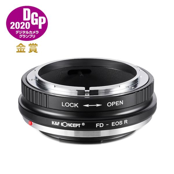 キヤノンFDマウントレンズをキヤノンRFマウントのカメラボディに装着するための、マウント変換アダプターです。# 絞りリング付きマウントアダプター レンズマウントアダプター キヤノンRFマウントカメラに装着 canon rf Canon fdレンズ