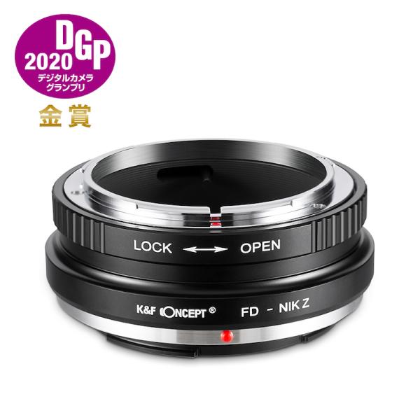キヤノンFDマウントレンズをニコンZマウントのカメラボディに装着するための、マウント変換アダプターです。