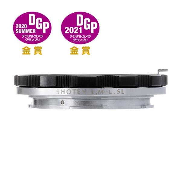 焦点工房オリジナルブランドSHOTEN（ショウテン）から、ライカSL/TL 、パナソニックS1R/S1、シグマfp などのＬマウントカメラに対応したマウントアダプター「LM-LSL」登場。描写性能を誇るライカMレンズをライカSLで使用でき、...