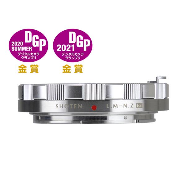 SHOTEN（ショウテン）から、ニコンZマウント対応のマウントアダプターLM-NZの上位モデルとなる「LM-NZ EX」登場。レンズとカメラボディ、両側のマウント面には真鍮パーツを使用、耐久性と取り付け精度がより高くなっており、また、アダプ...