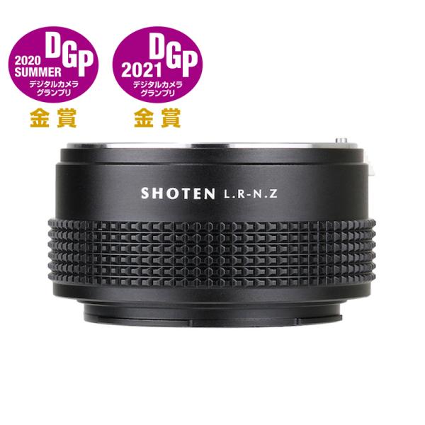 焦点工房オリジナルブランドSHOTEN（ショウテン）のニコンZマウントに対応したマウントアダプター「LR-NZ」。ライカRマウントレンズをニコンZマウントのカメラボディに装着するためのマウントアダプターです。