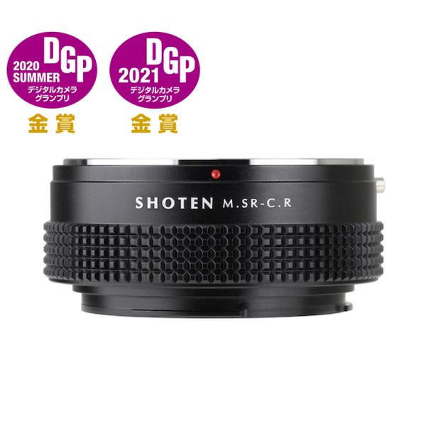 焦点工房オリジナルブランドSHOTEN（ショウテン）のキヤノンRFマウントに対応したマウントアダプター「MSR-CR」。ミノルタMD・MC│SRマウントレンズをキヤノンRFマウントのカメラボディに装着するためのマウントアダプターです。