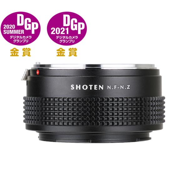 焦点工房オリジナルブランドSHOTEN（ショウテン）のニコンZマウントに対応したマウントアダプター「NF-NZ」。ニコンFマウントレンズをニコンZマウントのカメラボディに装着するためのマウントアダプターです。# 爆買