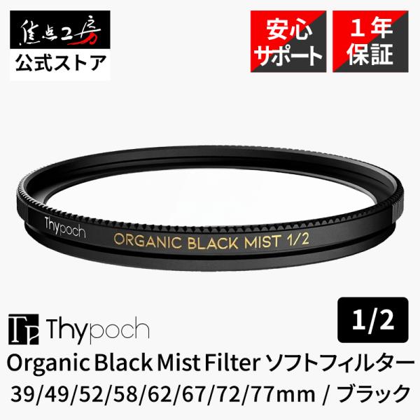ハイライトをやわらかく拡散し、自然なハレーションを付与。グラデーションを活かした描写を提供します。肌の細部をなめらかに見せ、色調への影響を抑えた自然な表現が可能です。直射光や照明による強い光の印象をやわらげ、画面全体のトーンを穏やかに整えま...