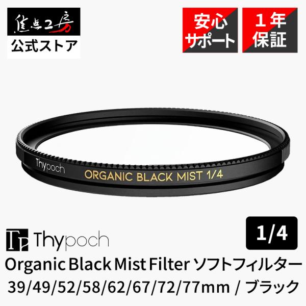 ハイライトをやわらかく拡散し、自然なハレーションを付与。グラデーションを活かした描写を提供します。肌の細部をなめらかに見せ、色調への影響を抑えた自然な表現が可能です。直射光や照明による強い光の印象をやわらげ、画面全体のトーンを穏やかに整えま...