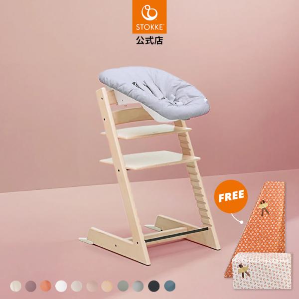 【トリップ トラップ】子どもと一緒に成長していくイス　-　人生をともにする椅子1972年、ピーター・オプスビックがデザインを手がけたアイコニックなトリップ トラップ は、お子さまとテーブルを囲んで家族の絆を深め、成長させてくれます。サステイ...