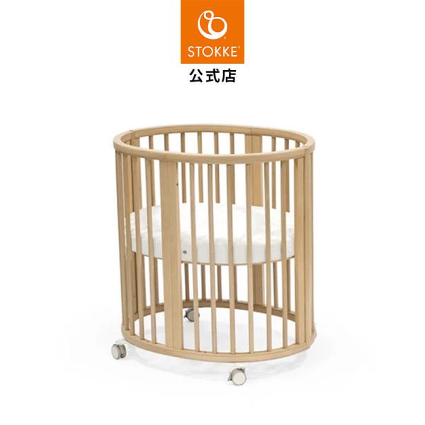 【赤ちゃんが安心で包まれる丸いかたちのベビーベッド】ストッケ スリーピー ミニベッドは、ママのおなかの中のようなフォルムで、赤ちゃんが安心して眠れる環境を演出する新生児のためのファーストベッドです。今まではスリーピーベッドセットのみでご購入...