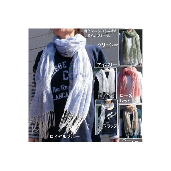 ◆◆伸び縮みするシャーリングがふんわり素材感を演出。そしてシルクの気品と麻の優れた通気性が心地いいストールは、肌にサラサラとして、見た目も着心地も清涼感のあるNecksオリジナル商品です。◆サイズ：47×184+8+8　　素材：レーヨン80...