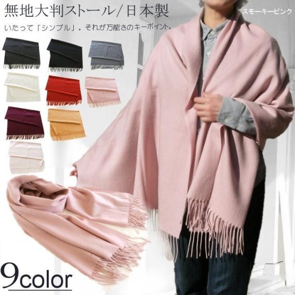 ◆サイズ：66×168+8+8　（ワイン 、チャコール、赤、スモーキーピンク）６５×１８０+８+８　（白）６５×１８４+９+９　（ペールピンク 、グレー） ６５×１８８+８+８　（黒、キャメル）素材：アクリル　100%　日本製◆◆【新作】厚...