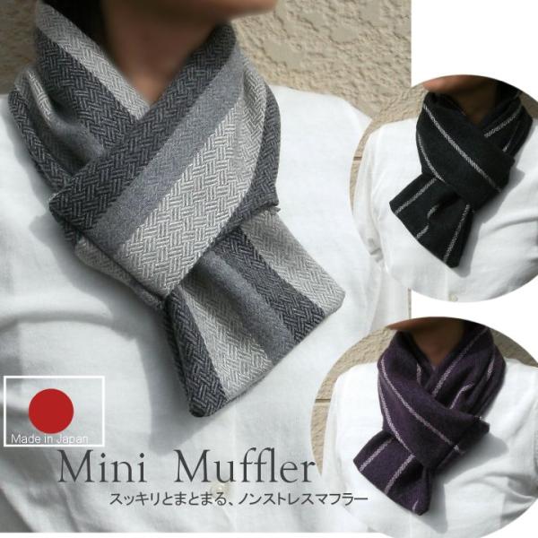 ◆サイズ：１４cm×８０cm　　◆重さ：40ｇ◆素材：アクリル１００％◆日本製◆◆ 穴に通して巻くショートタイプのマフラーです。生地は、ウォーム感のある素材で、ふわふわタッチで肌触り抜群です。使い方は、マフラーの端を片側のスリットに差し込む...