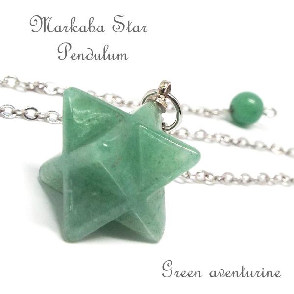 【2000円以上ご購入でネコポス送料・無料キャンペーン中】※商品により若干角に丸みを帯びた商品もございますが良品とさせて頂きます。マルカバスターとは・・・二つの正三角形を上下反対に組みあわせた図形を六芒星（ヘキサゴン）と言います。六芒星（ヘ...