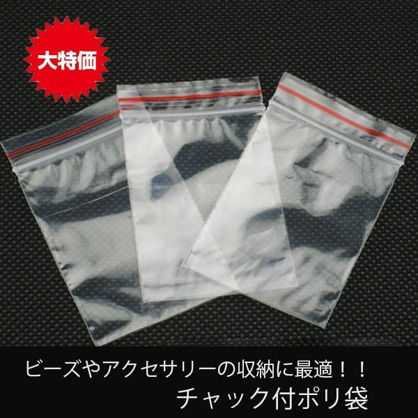 ■脱落防止のチャック付きで小分けも安心♪チャック式ですので繰り返し何度も使用いただけます。ビーズやアクセサリーの収納に最適！！！材質：ポリエチレンカラー：クリア（半透明）生産国：中国約12×9cm10枚セット