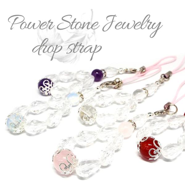 【2000円以上ご購入でネコポス送料・無料キャンペーン中】記念日 贈り物 プレゼント ギフト おしゃれやっぱり可愛いストラップはオシャレ女子に必要なアイテム☆そこで乙女心をくすぐるキュートで可愛いストラップをご紹介します♪カバンやケータイ・...