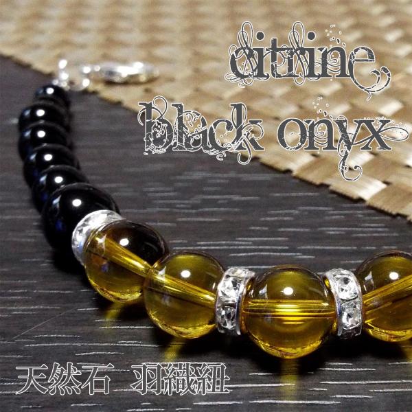 【2000円以上ご購入でネコポス送料・無料キャンペーン中】贈り物 プレゼント ギフト おしゃれ 着物 和装 帯着物や帯だけでなくそれらを彩る小物でもおしゃれを楽しみたい♪着物姿を華やかに彩るお洒落で存在感のある天然石の羽織紐です☆お気に入り...