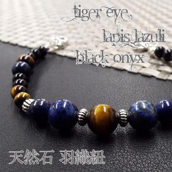 【2000円以上ご購入でネコポス送料・無料キャンペーン中】贈り物 プレゼント ギフト おしゃれ 着物 和装 帯天然石を使用した上品な羽織紐♪幅広い年齢の方にお使い頂けます。着物や帯だけでなくそれらを彩る小物でもおしゃれを楽しみたい♪着物姿を...