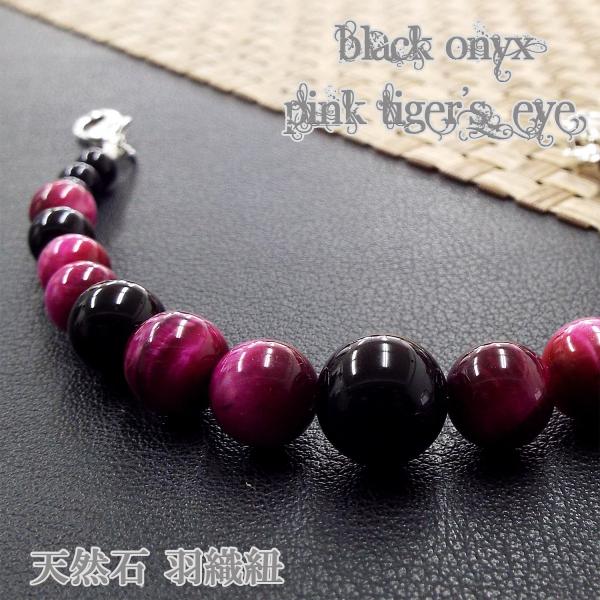 【2000円以上ご購入でネコポス送料・無料キャンペーン中】贈り物 プレゼント ギフト おしゃれ 着物 和装 帯大人気の天然石を使用した羽織紐♪幅広い年齢の方にお使い頂けます。着物や帯だけでなくそれらを彩る小物でもおしゃれを楽しみたい♪着物姿...