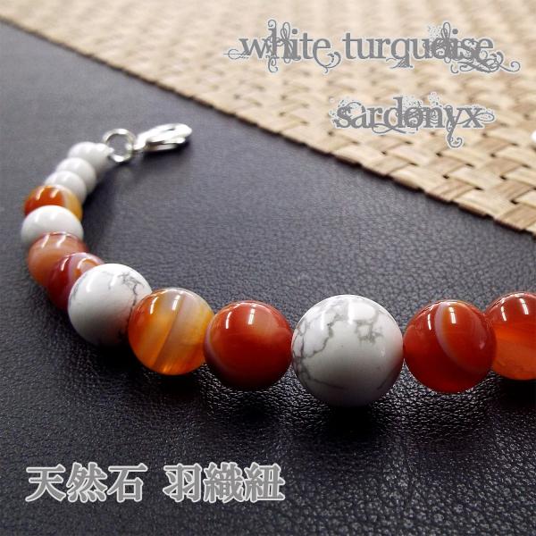 【2000円以上ご購入でネコポス送料・無料キャンペーン中】贈り物 プレゼント ギフト おしゃれ 着物 和装 帯大人気の天然石を使用した羽織紐♪幅広い年齢の方にお使い頂けます。着物や帯だけでなくそれらを彩る小物でもおしゃれを楽しみたい♪着物姿...