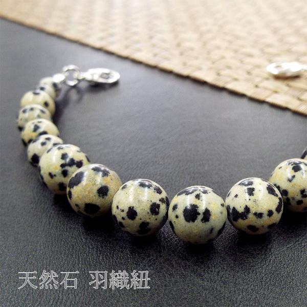 【2000円以上ご購入でネコポス送料・無料キャンペーン中】贈り物 プレゼント ギフト おしゃれ 着物 和装 帯大人気の天然石を使用した羽織紐♪幅広い年齢の方にお使い頂けます。着物や帯だけでなくそれらを彩る小物でもおしゃれを楽しみたい♪着物姿...