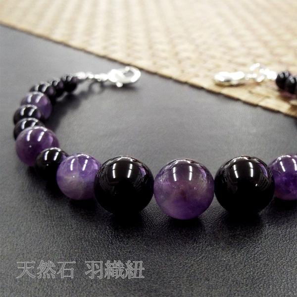 【2000円以上ご購入でネコポス送料・無料キャンペーン中】大人気の天然石を使用した羽織紐♪幅広い年齢の方にお使い頂けます。着物や帯だけでなくそれらを彩る小物でもおしゃれを楽しみたい♪着物姿を華やかに彩るお洒落で存在感のある天然石の羽織紐です...