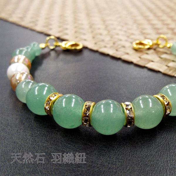 【2000円以上ご購入でネコポス送料・無料キャンペーン中】贈り物 プレゼント ギフト おしゃれ 着物 和装 帯大人気の天然石を使用した羽織紐♪幅広い年齢の方にお使い頂けます。着物や帯だけでなくそれらを彩る小物でもおしゃれを楽しみたい♪着物姿...