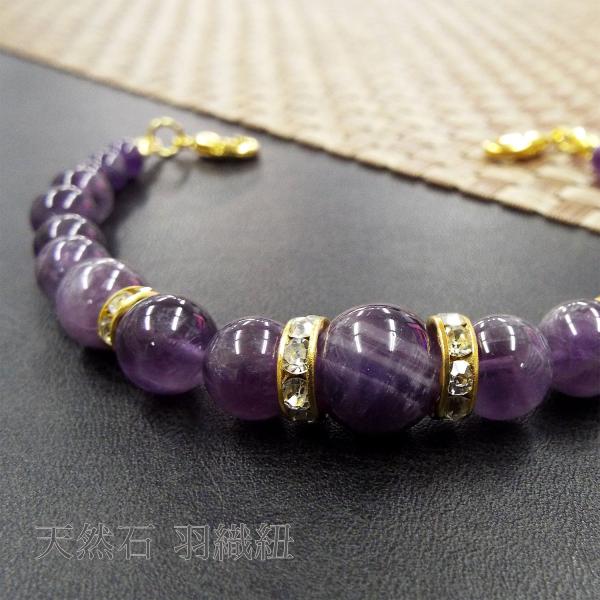 【2000円以上ご購入でネコポス送料・無料キャンペーン中】贈り物 プレゼント ギフト おしゃれ 着物 和装 帯大人気の天然石を使用した羽織紐♪幅広い年齢の方にお使い頂けます。着物や帯だけでなくそれらを彩る小物でもおしゃれを楽しみたい♪着物姿...