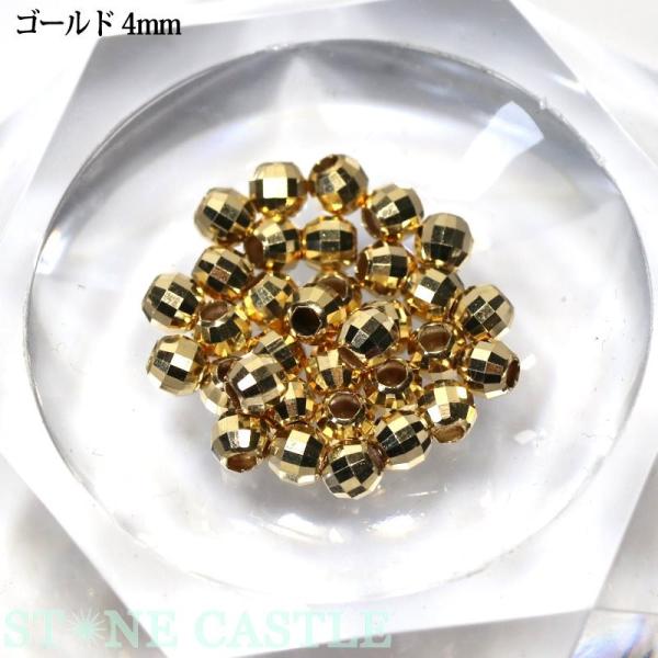 高品質 天然石 パーツ 18金ビーズ ミラーボールカット 4mm パワーストーン