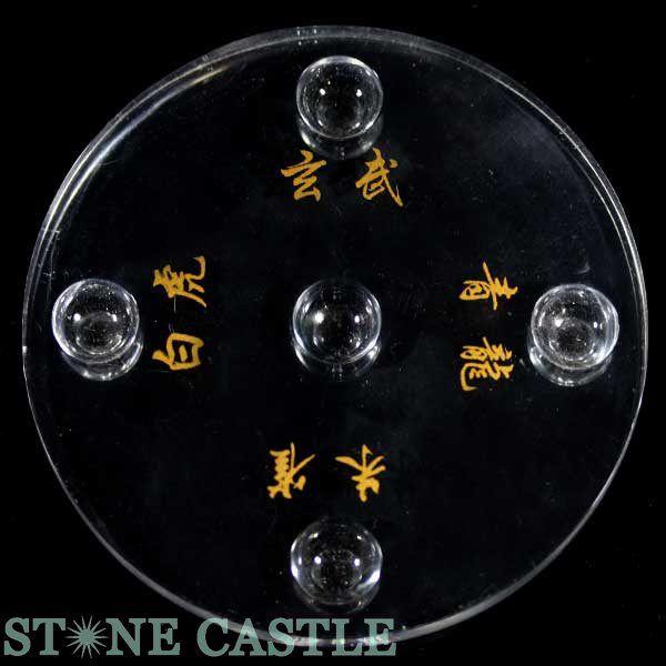 店舗備品 アクリル玉台盤 四神獣 (5つ穴) (クリア) 直径11.5cm 天然石 パワーストーン