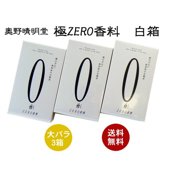 煙、香料が苦手な方のための微煙のお線香です。　　　内容量　　　約１７０ｇ×３箱セット　　　けむり　　　 微煙　　　発売元　　　奥野晴明堂　　　　　※以下の一部地域は、レターパックでのお届けとなり、　　　　　　時間・日時指定、商品代引きはご利...