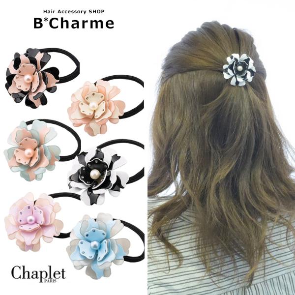 B*Charme商品をご覧いただきありがとうございます！●商品詳細●・モチーフ：約5cm●カラー●・ピンク×ブラック・ピンク×ブルー・ホワイト×ピンク・パープル×ピンク・ブルー×クリア・ブラック×ホワイト●商品説明●・チャプレットパリスの全...