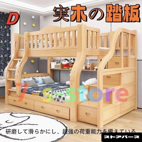 木製実木子母ベッド二段ベッド上下上下上ベッド高低ベッド子供ベッド大人母子ベッド全長：200cmぜんこうど：165cm