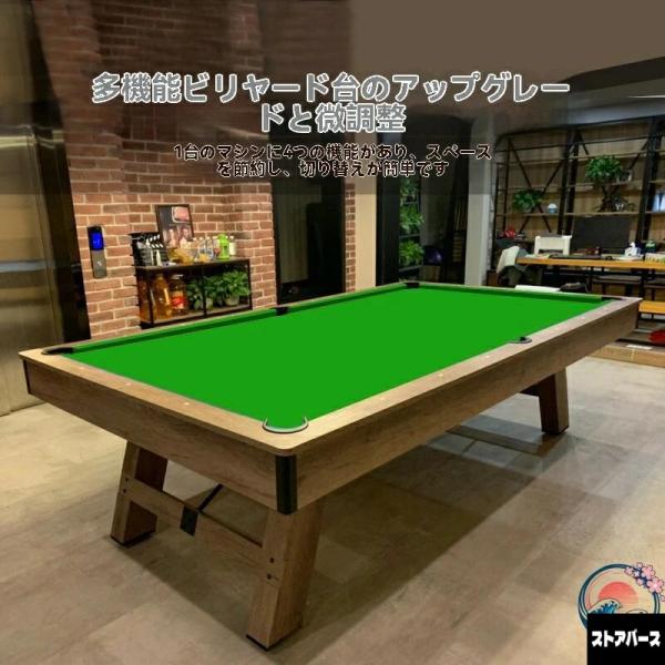 商品名 簡欧標準アメリカンビリヤードテーブル式8球ビリヤード台多機能ビリヤードテーブル卓球3 in 1テーブルビリヤード  商品説明 これは非常にシンプルな3つのボールテーブルで、ビリヤードテーブルになることができて、卓球テーブルになること...